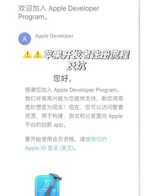 苹果账户验证是什么意思图标