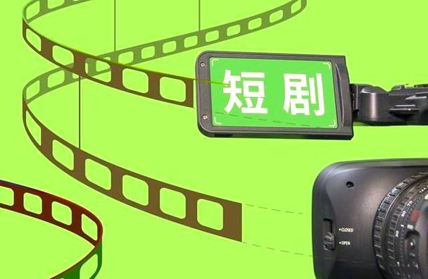 AI短剧图标