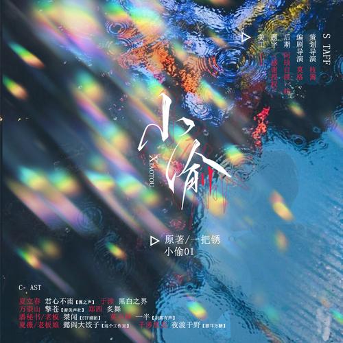 墙纸by一把锈图标