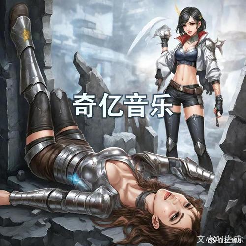 和平精英女角色受伤音效图标