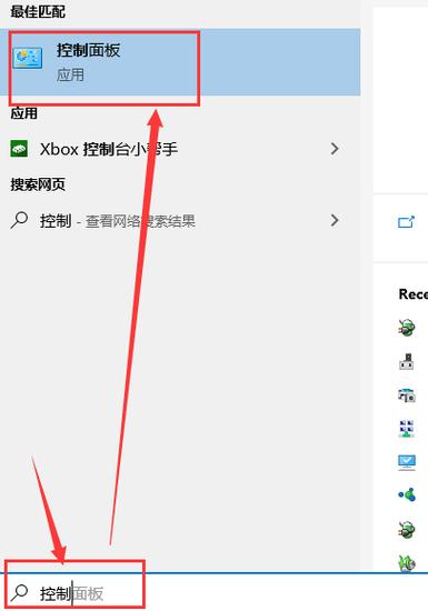 电脑双击变成打开属性图标