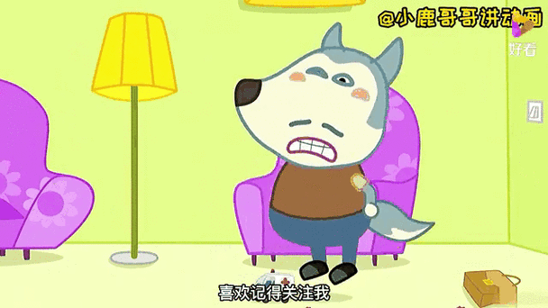 灰狼视频看片图标