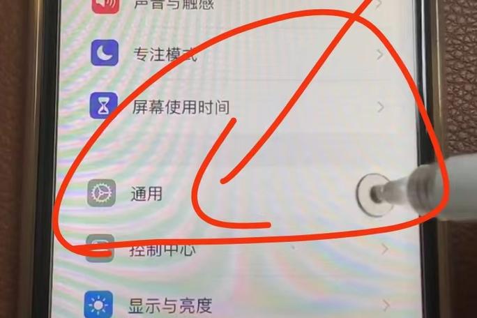 苹果平板怎么刷新页面图标