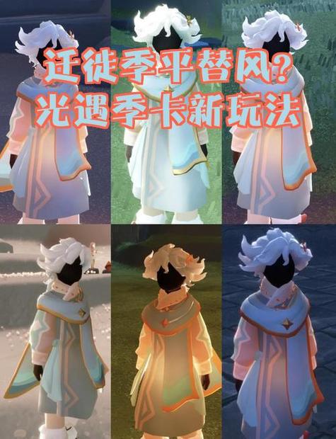 光遇季卡在哪里预购图标