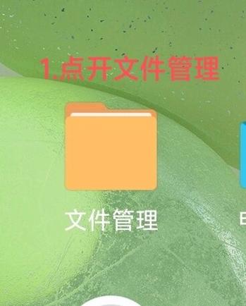 文件管理的压缩包可以删除吗图标