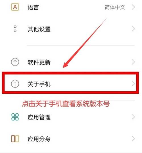 oppo手机录屏文件在哪里可以找到图标