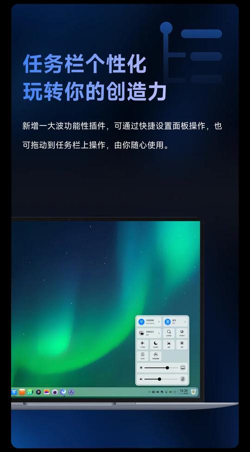 uos20正式版图标