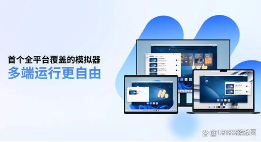 电脑模拟器破解版下载图标
