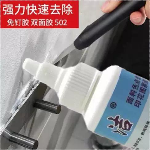 如何去除衣服上的ab胶
