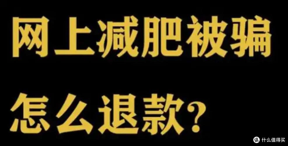 减肥排黑油便是好事还是坏事图标