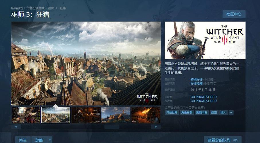 高自由度开放世界手游推荐图标