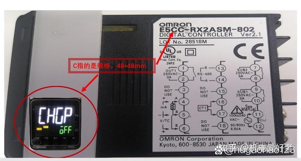 欧姆龙e5cc说明书截图