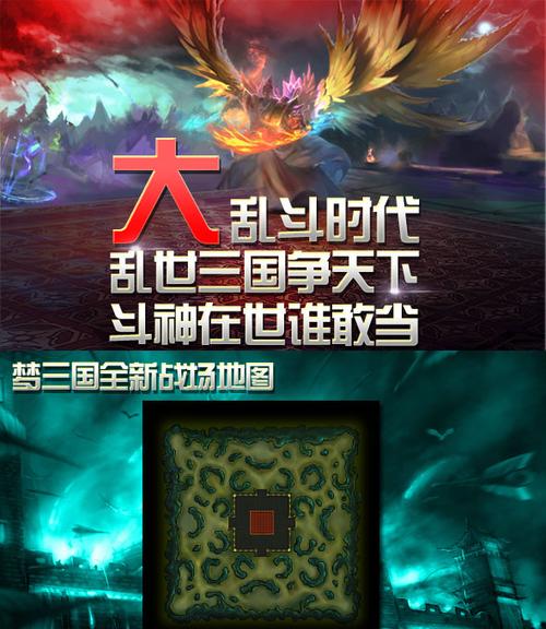 全史大乱斗 小说截图