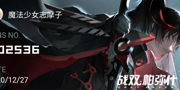 战双帕弥什 伯利恒之星图标