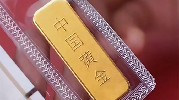 买金理财安全吗截图