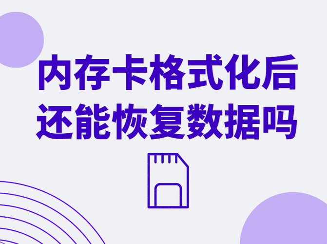 存储卡如何自动覆盖图标