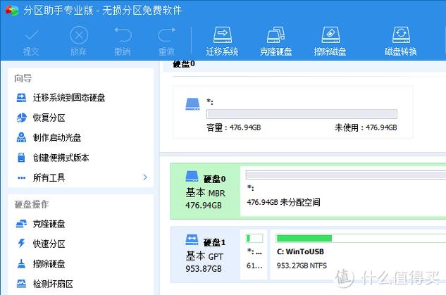 小米笔记本pro可以加固态硬盘吗图标