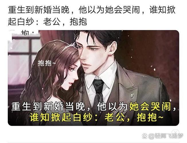 王妃骑马摔下来小说截图