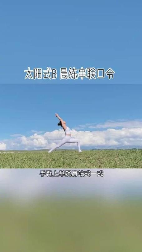 太阳式最新版图标