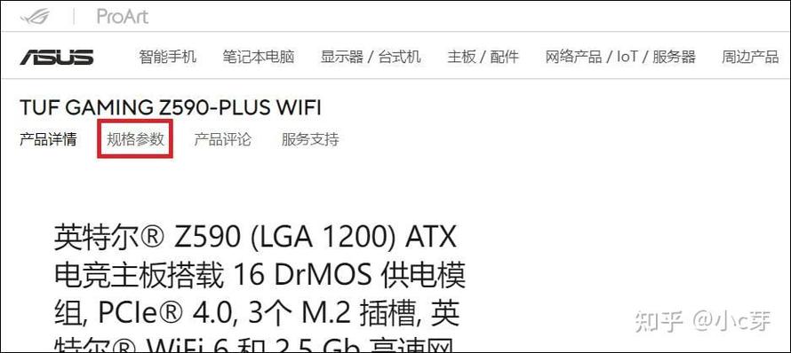 华硕主板开启csm选项截图