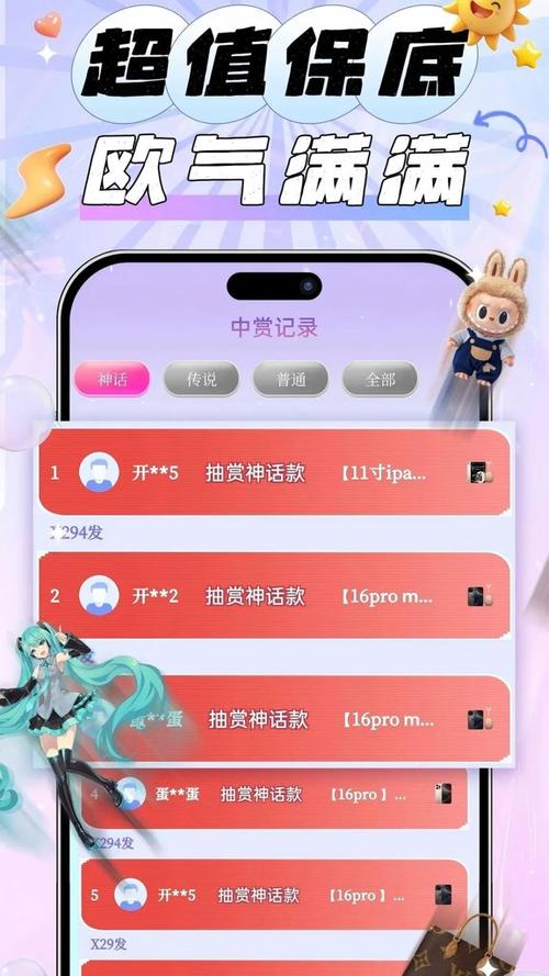 大力软件图标