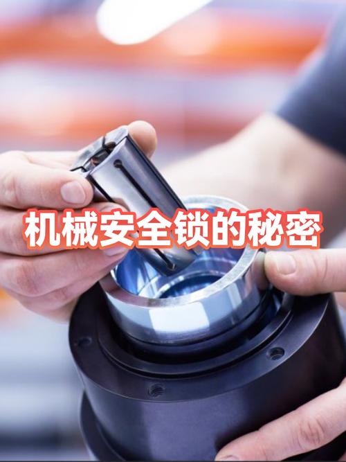 安全锁图片图标