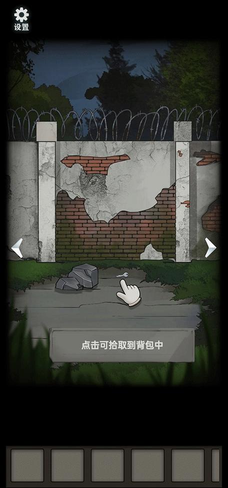 精神病院手机游戏图标
