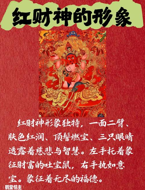 红财神卡一般人办不出来吗截图
