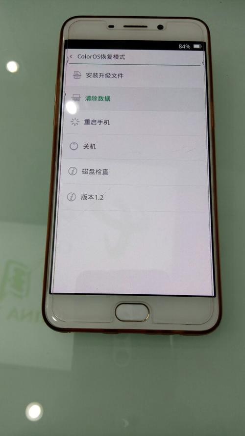 oppor9指纹解锁没反应图标