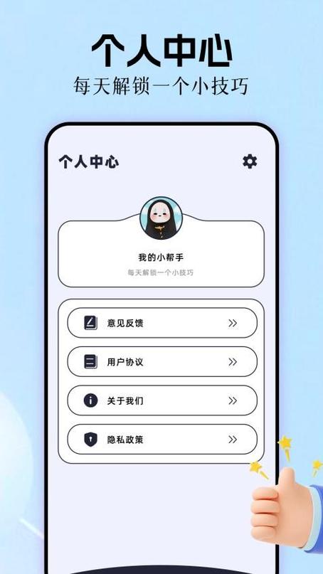 极速CN画质助手图标
