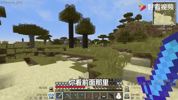 我的世界对孩子的坏处截图