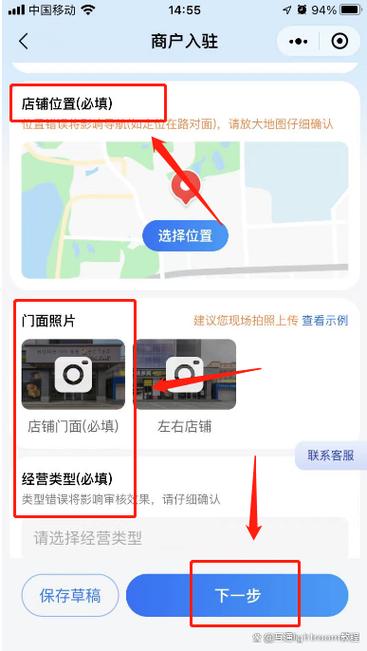 怎么添加微信地址位置图标