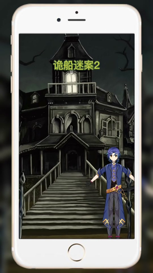 探案水潭迷踪的正确答案截图