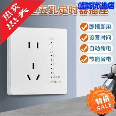 智能插座适合哪些电器截图