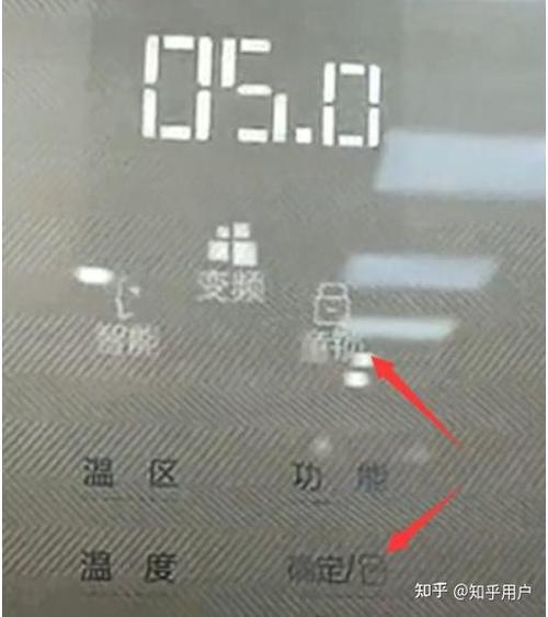 美菱冰箱如何解锁童锁图标