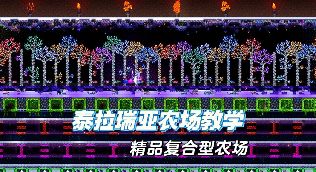 泰拉瑞亚前期稿子图标