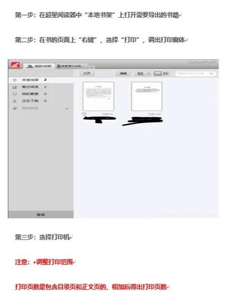 pdz文件怎么打开图标