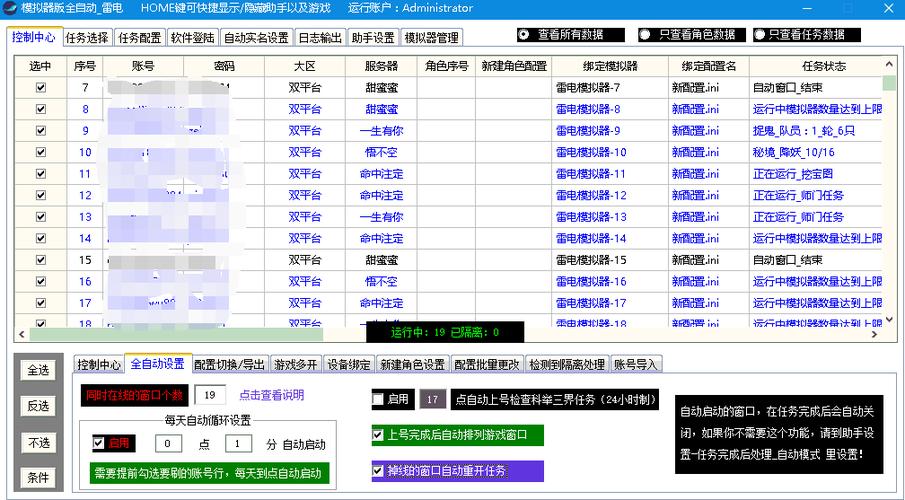 梦幻西游打图脚本源码