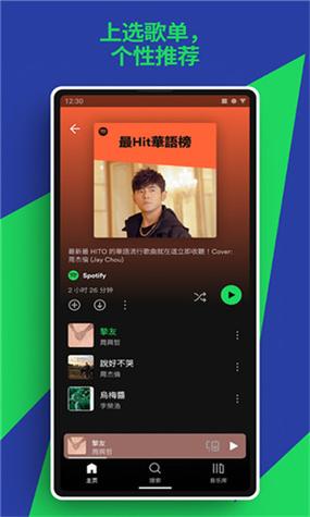 qq音乐收藏不了歌单图标
