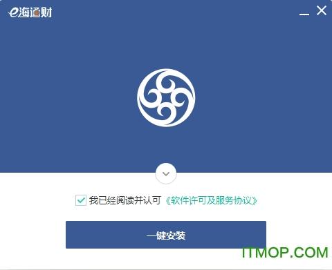 海通证券交易手机版图标