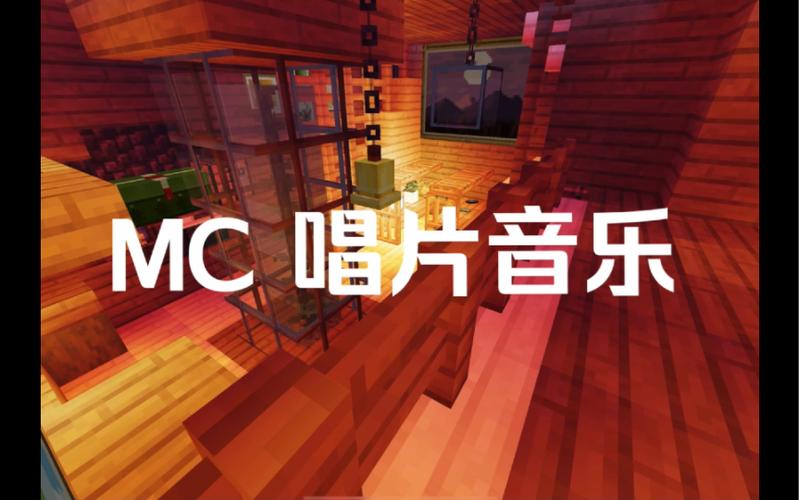 我的世界主题曲音乐纯音乐图标