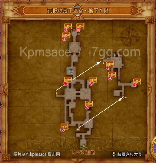 勇者斗恶龙11勇者试炼宝箱截图
