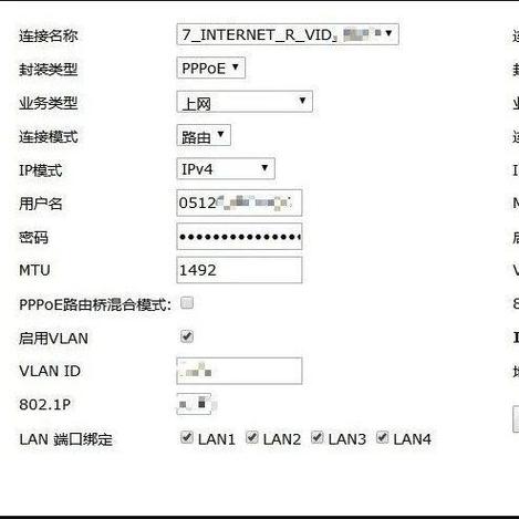 中兴默认密码图标