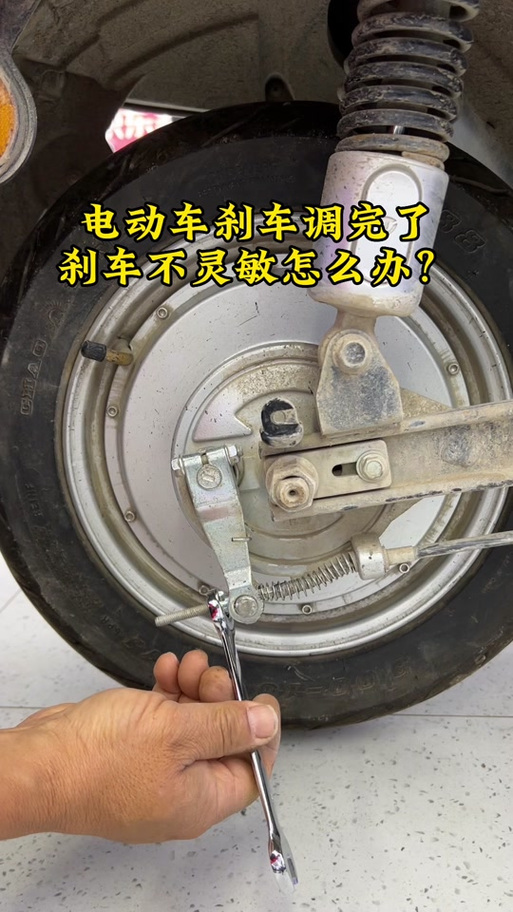 电动车碟刹刹不死原因图标