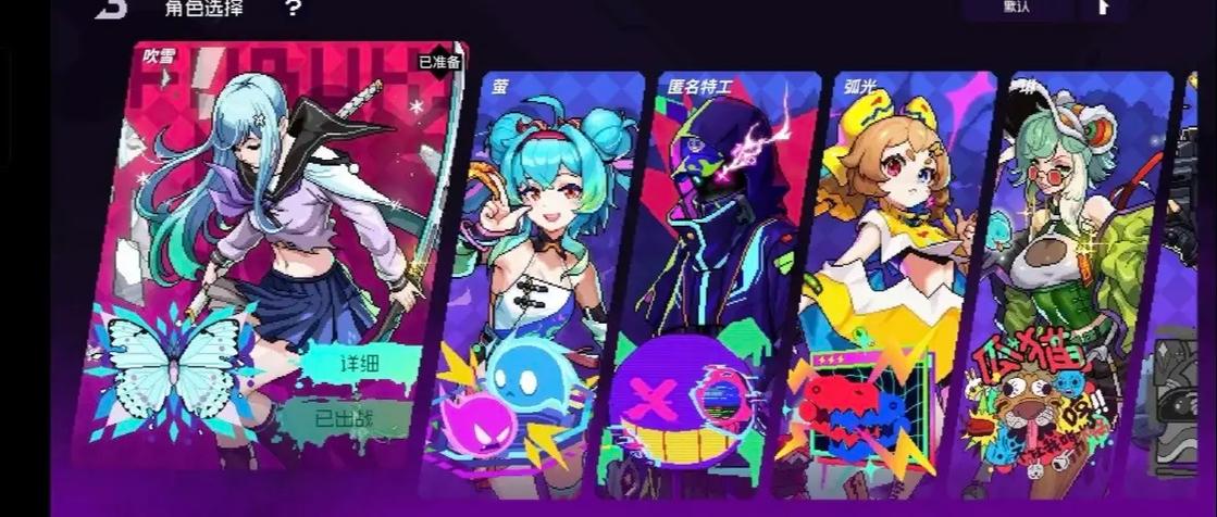 霓虹深渊无限霓虹深渊模式有几关图标