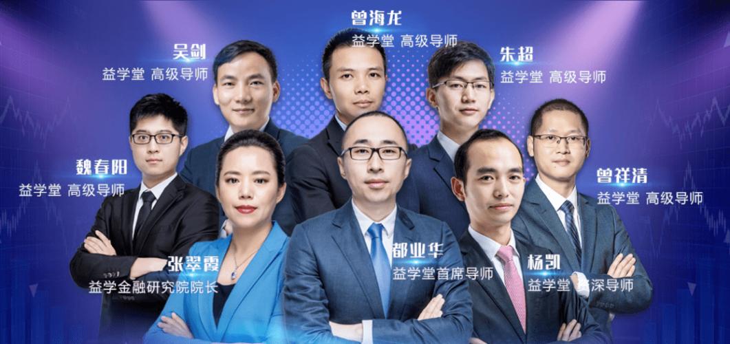 益学堂官网手机版图标