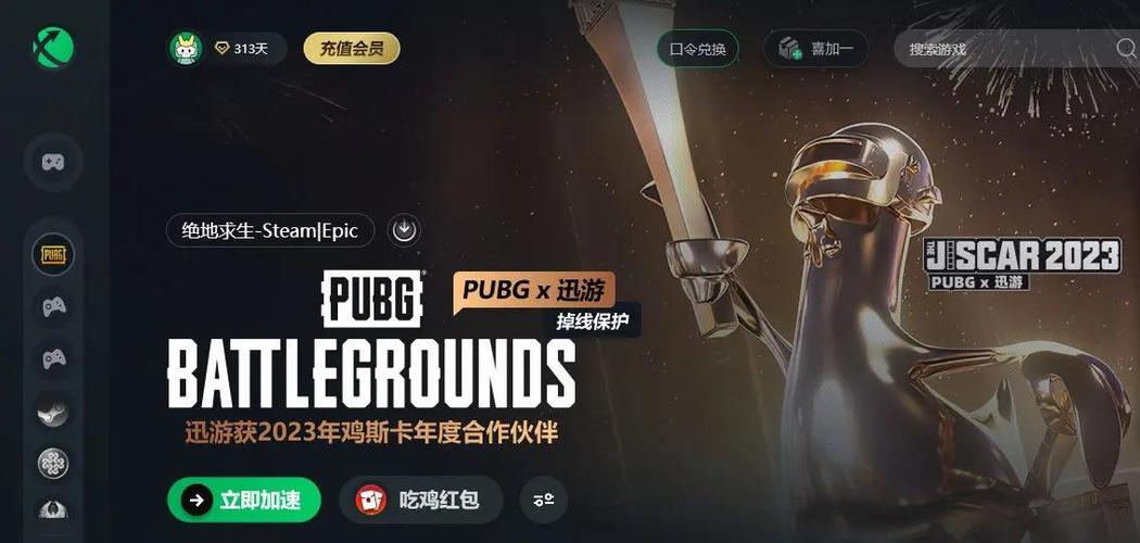 steam看自己吃鸡昵称图标