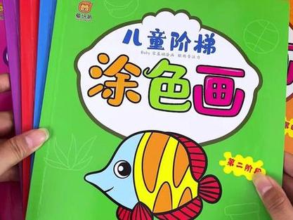 涂色锻炼孩子什么能力图标