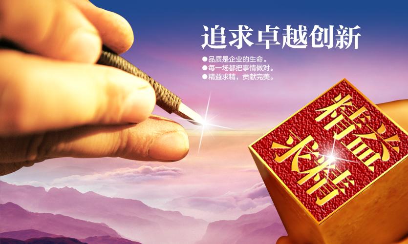 太阳集团的企业文化图标