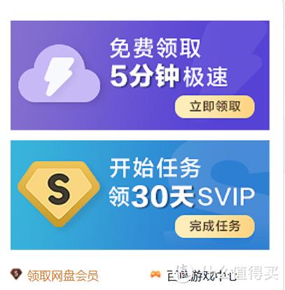 极速5app下载图标